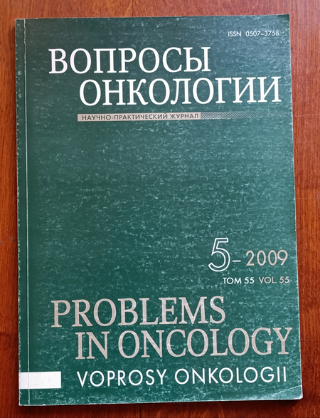 Медицинские разные журналы