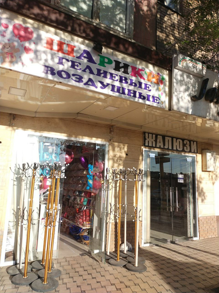 Sharlar optim narxlarda