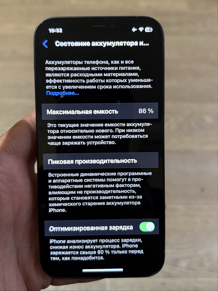 iphone12 в идеальном состоянии