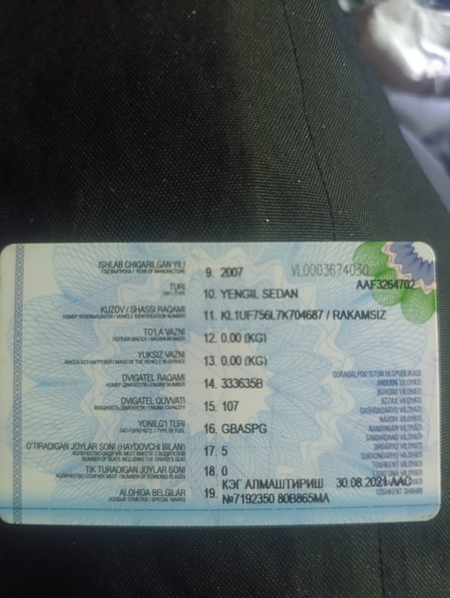 Такума продается