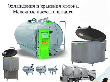 Sut sovitgich.(tank oxladitel)