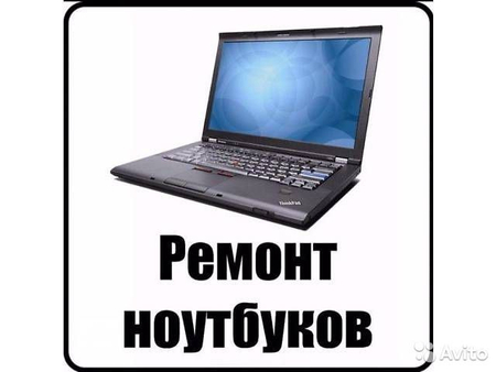 Установка Windows/РЕМОНТ компютер//ВЫЕЗД