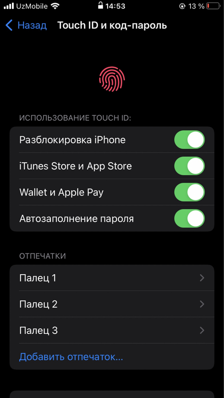 Iphone 7 id  32gb 77. idyal