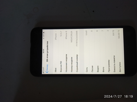 iphone 6  sotiladi 64 GB