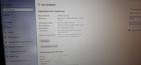 Продам свой ноутбук Lenovo