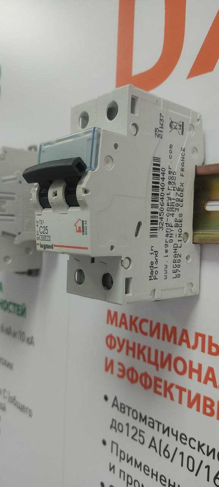 Автоматический выключатель Legrand