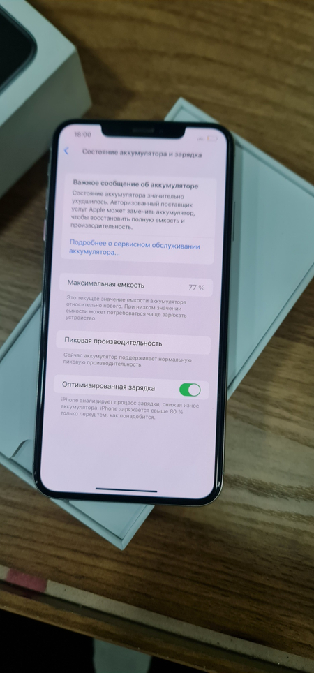 IphoneXsMax.256gb