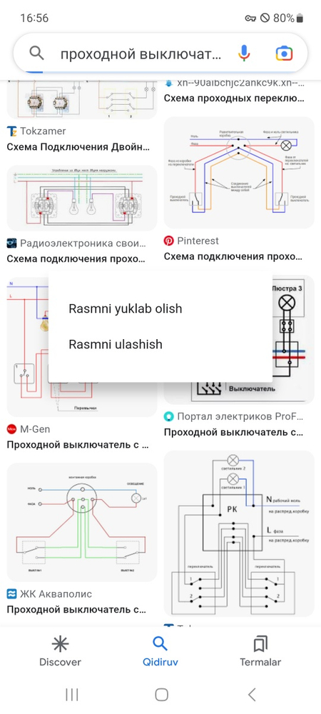 Электик мантаж ишлари дом квартиа