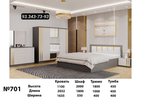 мебель рассрочка