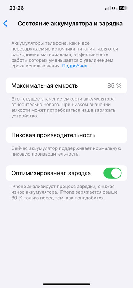 iPhone Xr 128 Gb