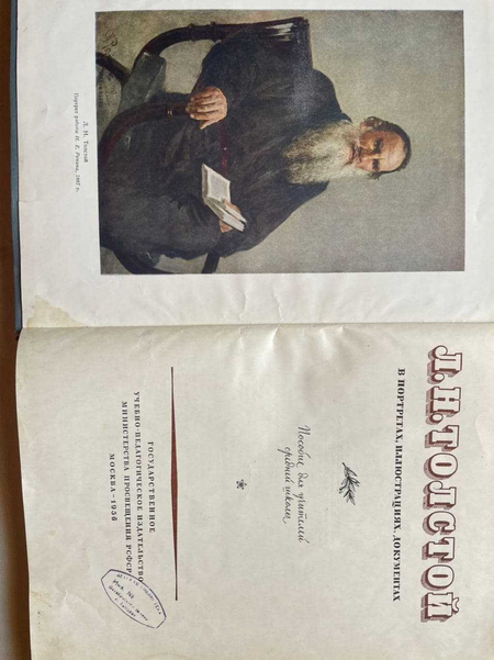 Продаются книги 45 и 56 годов