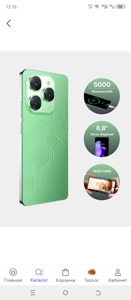 Tecno spark 20 pro