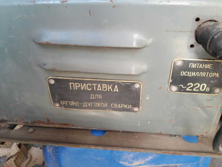 Приставка для аргоно - дуговой сварки в комплекте с горелкой