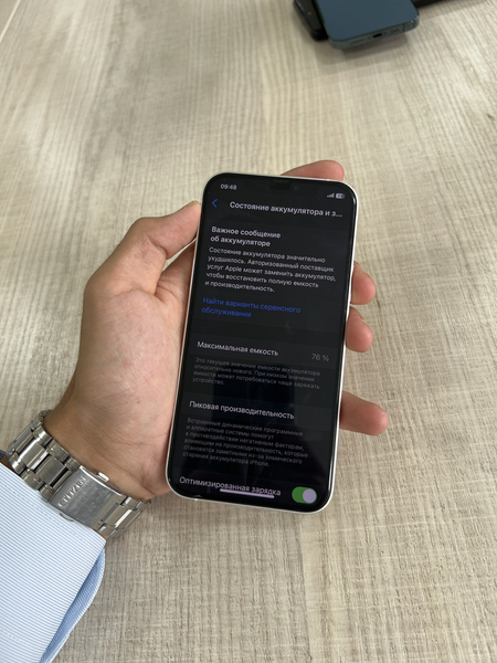 Iphone 12 128 gb…