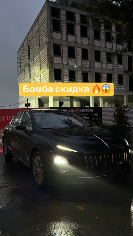 Hongqi eqm5 2024