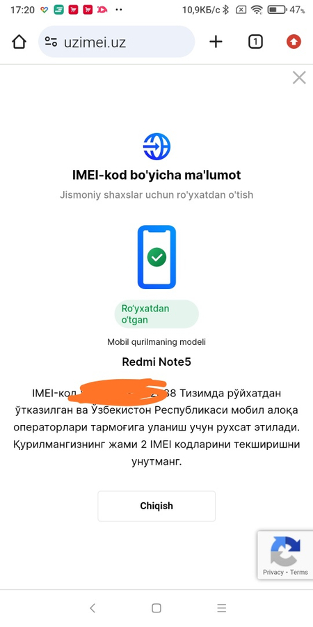 Redmi Note 5 Рабочий