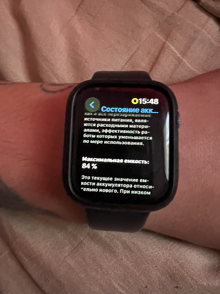 Срочно продаю apple watch 5