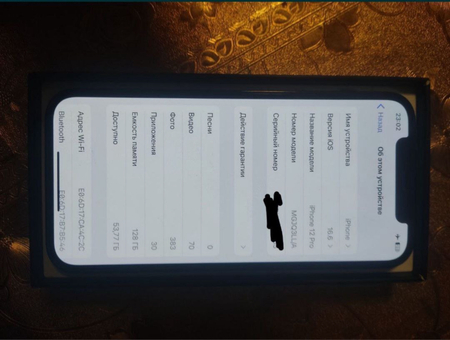 Iphone 12 pro LL/A 128GB 77%