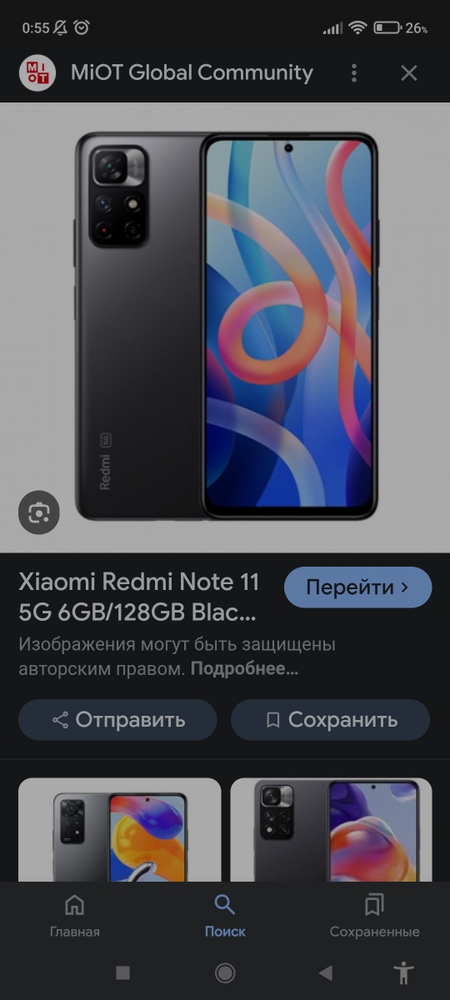 Redmi note 11  4G  6+2/128 gb  holati