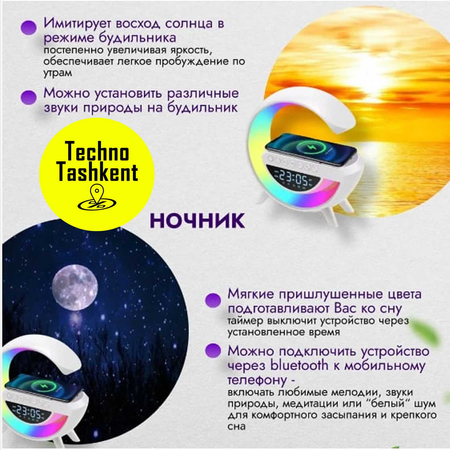 Умная колонка RGB, с будильником, светодиодный, беспроводная зарядка