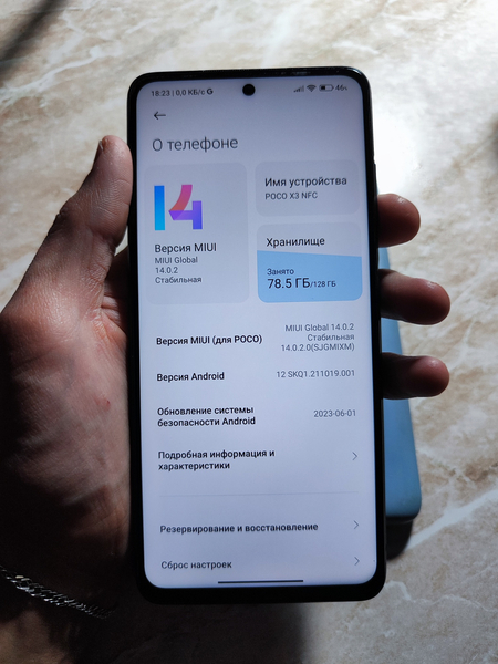 Poco X3 NFC 8/128