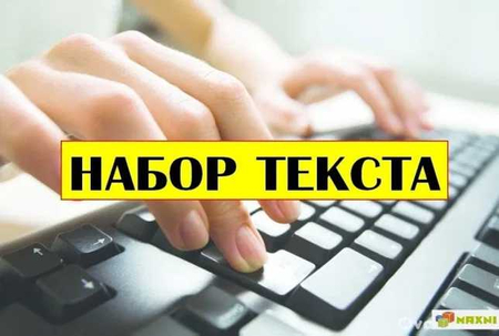 Онлайн Компьютер хизматлари, Онлайн компьютерные услуги