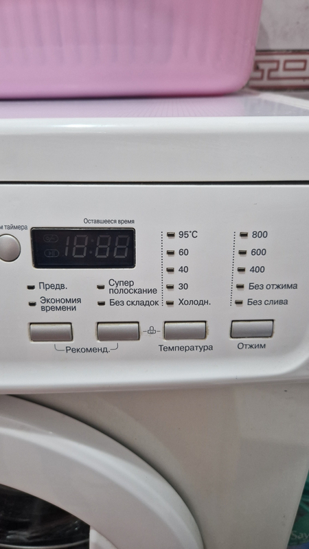 Продается стиральная машина автомат LG