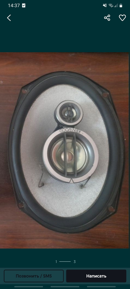 Kenwood kalonka 320w Indonesia i usilitel 350watli original i ural TT