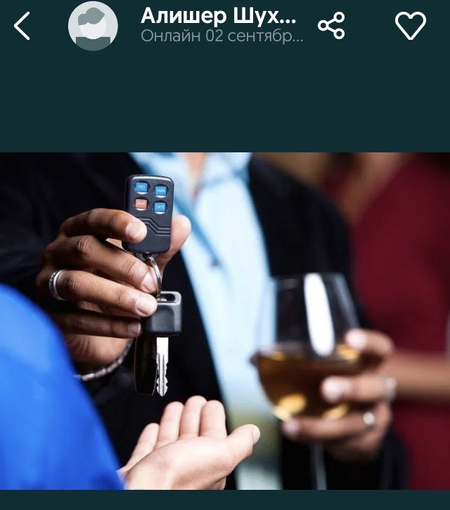 Трезвый водитель автомобил.   Услугия Перегон 24/7