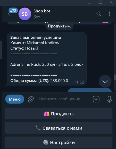 programma / Sklad / Автоматизация / программа / optom / производство