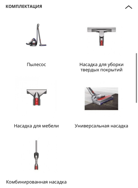 Dyson Big Ball Parquet 2