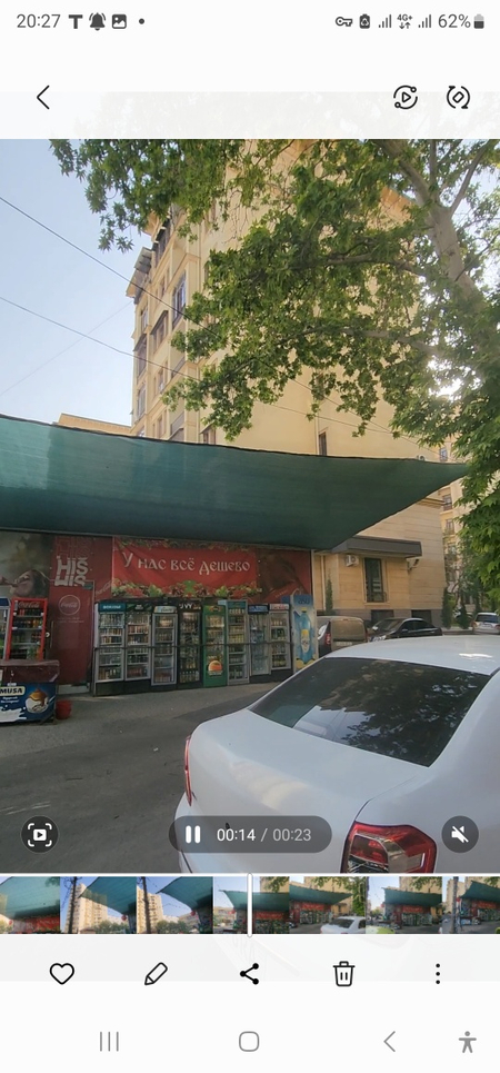 Установка тень сетка, Соя сетка урнатамиз