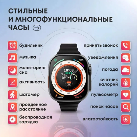 T10 Ultra hi watch