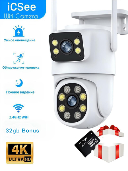 Wifi kamera, tashqi qism uchun, Ptz, tiniqlik: 4mp, sd/xotira bonus.