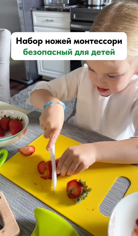 Детский кухонный набор монтессори