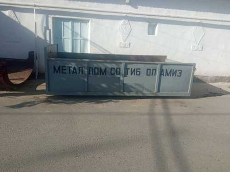 Борт Газель, Газ 52, Газ 53
