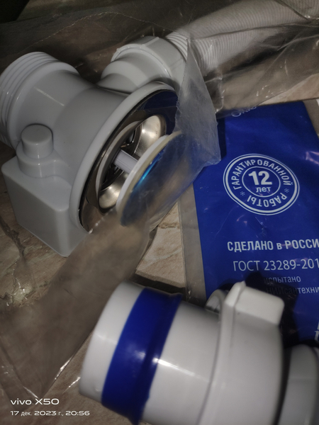 Сифон для ванны полуавтомат с переливом фирма производитель ORIO