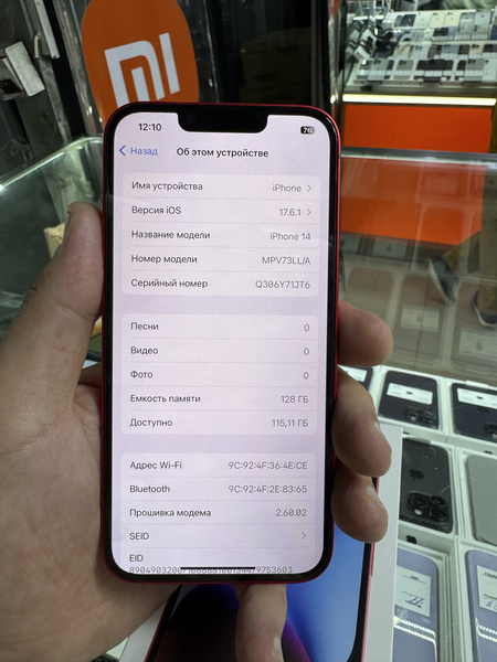 Iphon 14/128Gb 100% E sim