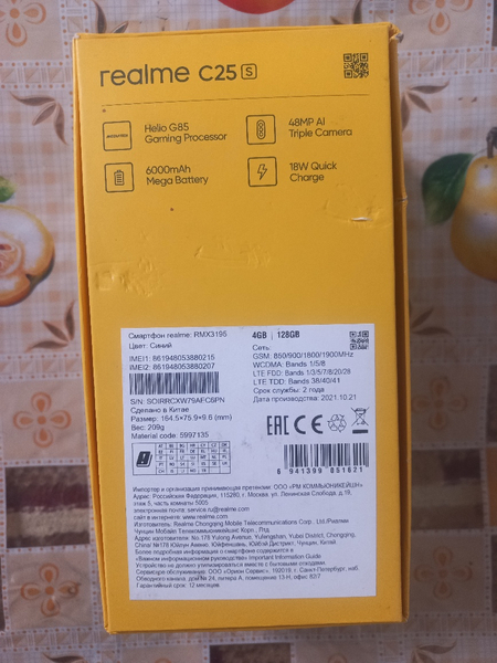 Realme C25s 4/128 sotiladi