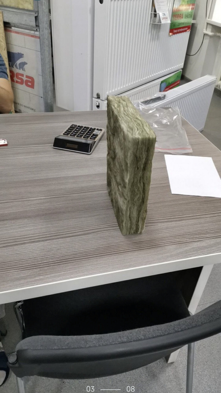 Хакикий минерал вата Урса