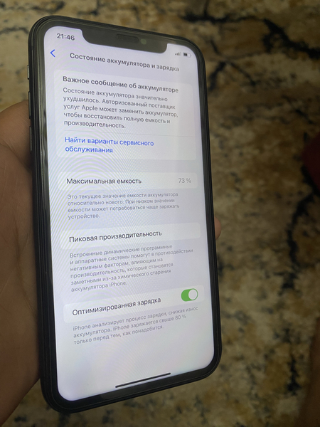 IPhone 11 64 GB yomks 73%