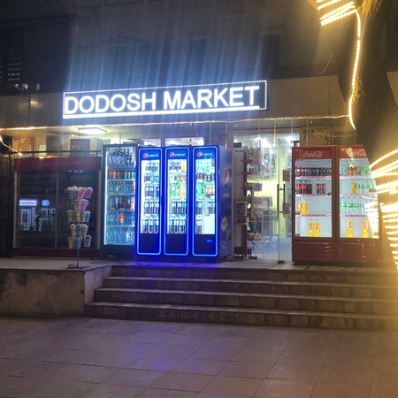 Tayyor yurip turgan dokon sotiladi