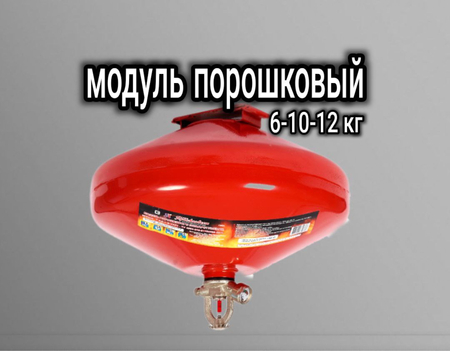Дачик- дип-34А-03