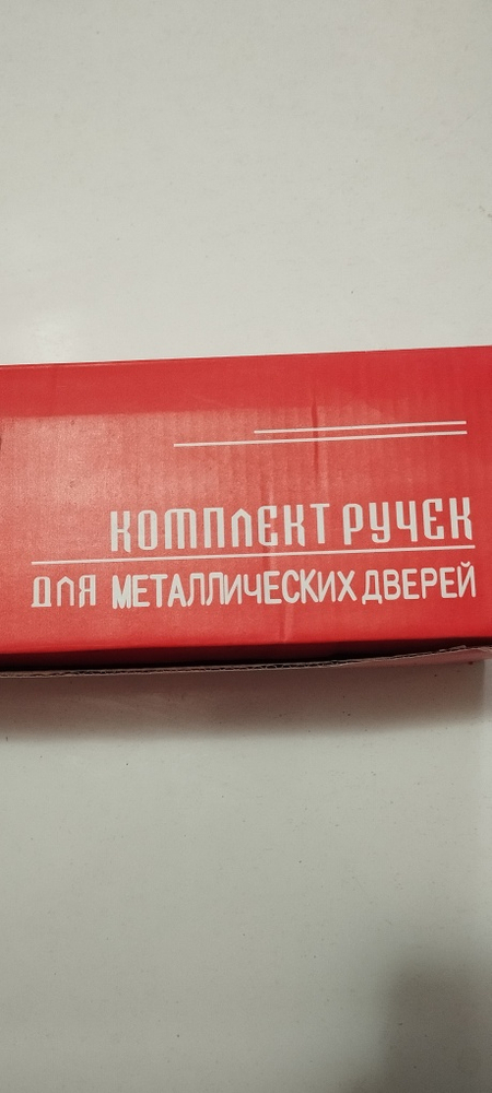 Замок установка и замена сердцевины