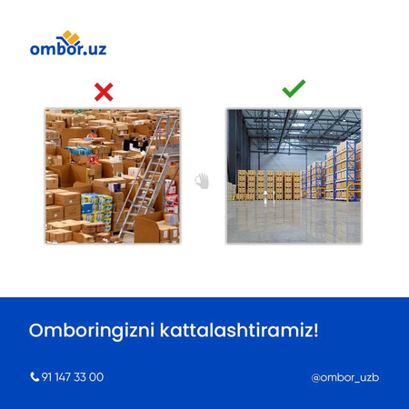 Mega stellaj, ombor stellajlari