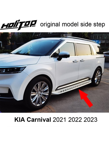 Пороги и подножки на Kia Carnival оригинал