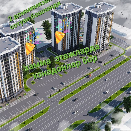 Салом Нурафшон тжм отдел продаж