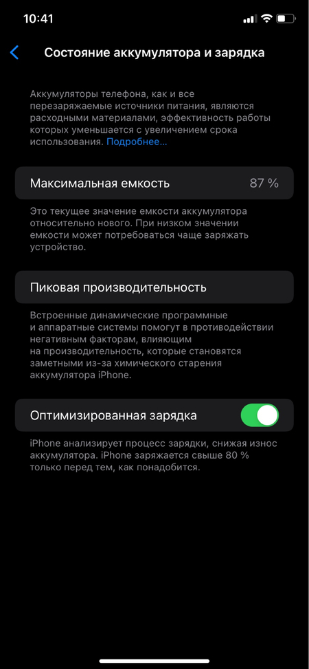 Iphone 11 garantiya