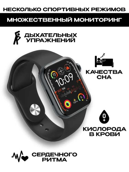 Умные часы Smart 9 Pro,