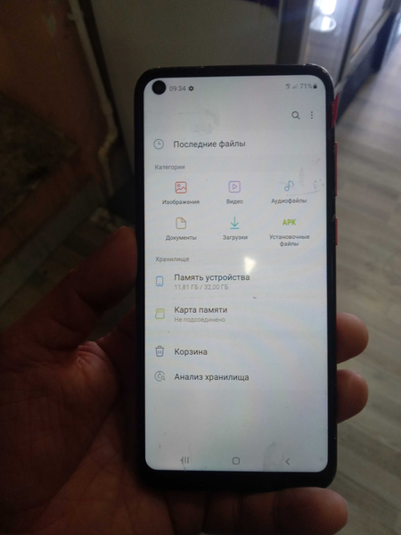 Samsung a 11 имей регистрацию прошел коробка документы нет